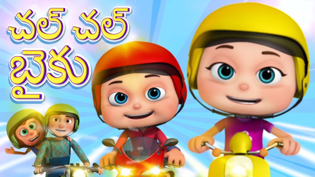 Telugu baby songs - Youtube Kids