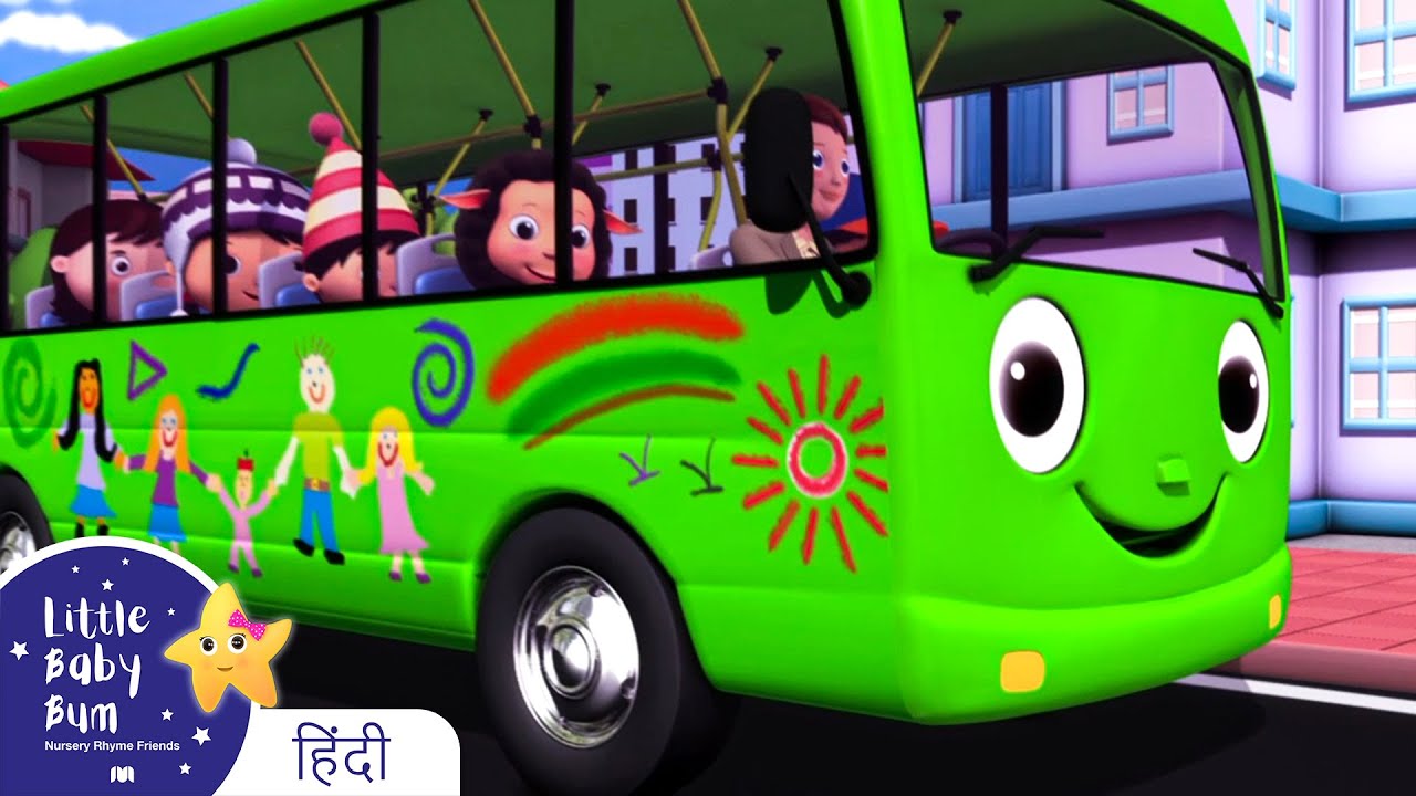 kids kartoon - Youtube Kids