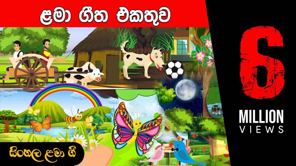 janapriya lama geetha - Youtube Kids
