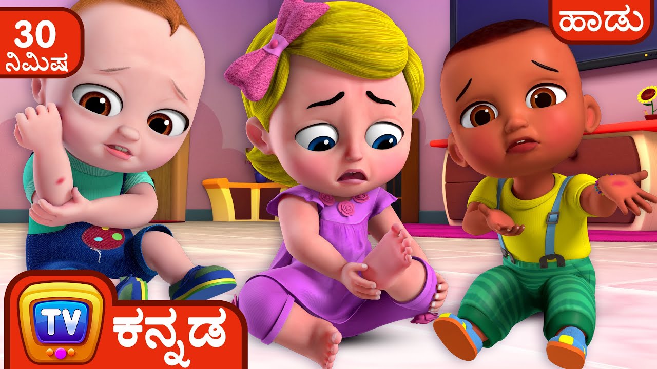 makkala rhymes - Youtube Kids