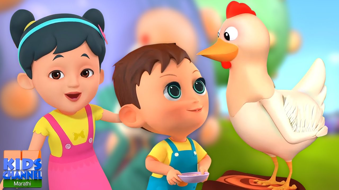 Marathi Balgeet - Youtube Kids