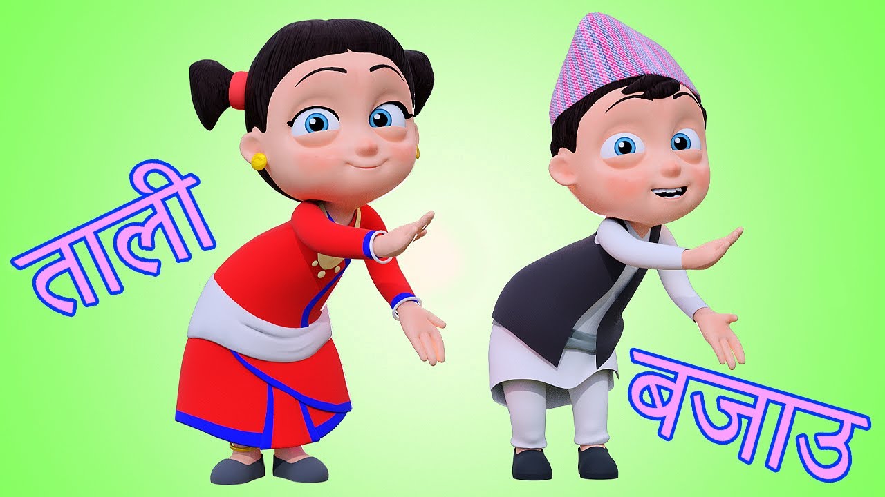 nepali song - Youtube Kids