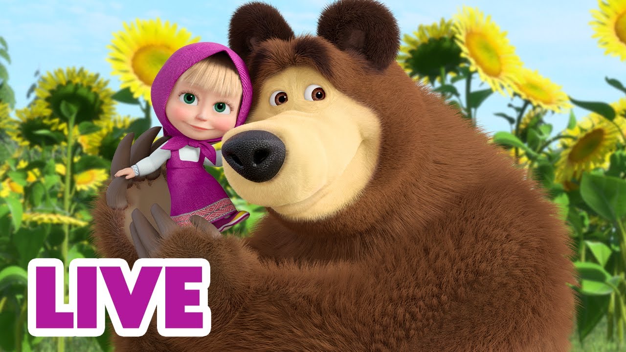 Masha y el Oso - Youtube Kids
