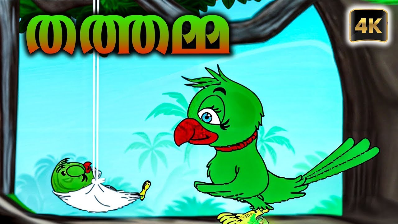 malayalam cartoon - Youtube Kids