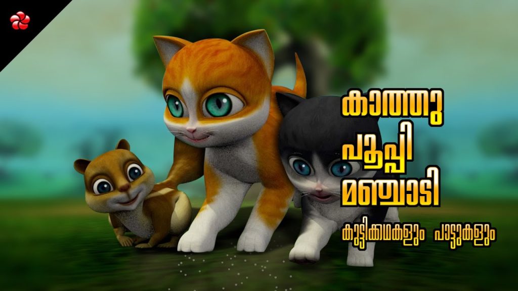 kathu - Youtube Kids