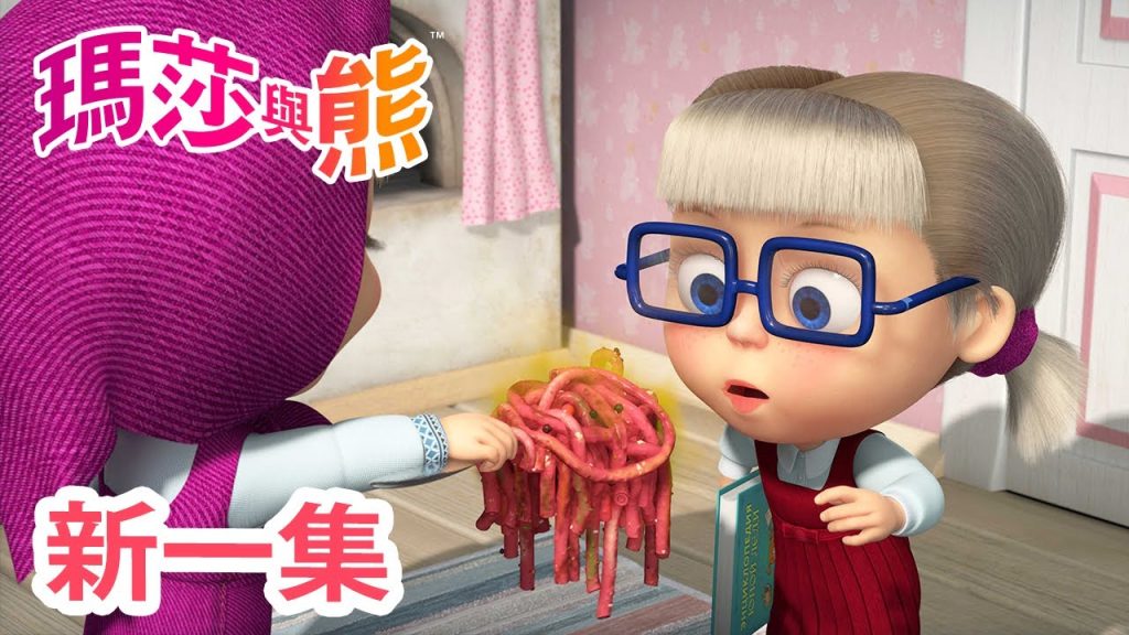 masha and the bear chinese - Youtube Kids