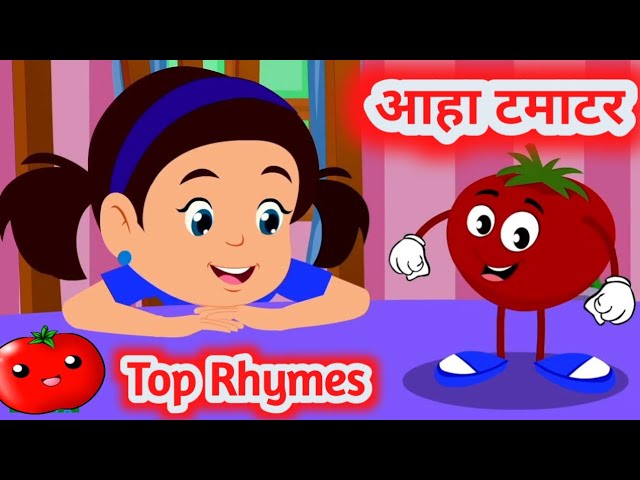 aaha tamatar bada mazedar - Youtube Kids