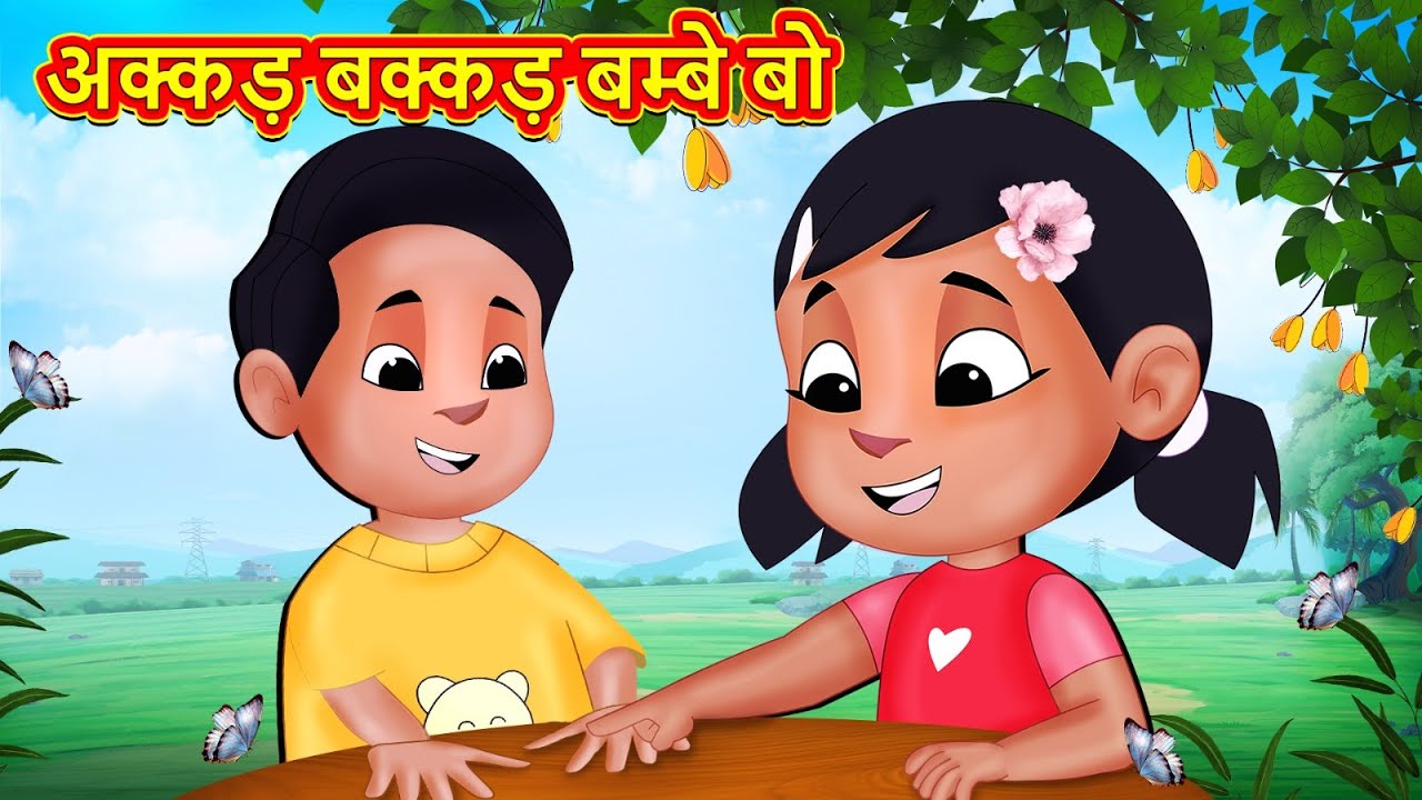 hindi rhymes for kids - Youtube Kids