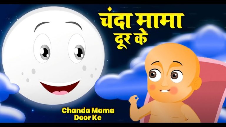 chanda mama door ke poem - Youtube Kids