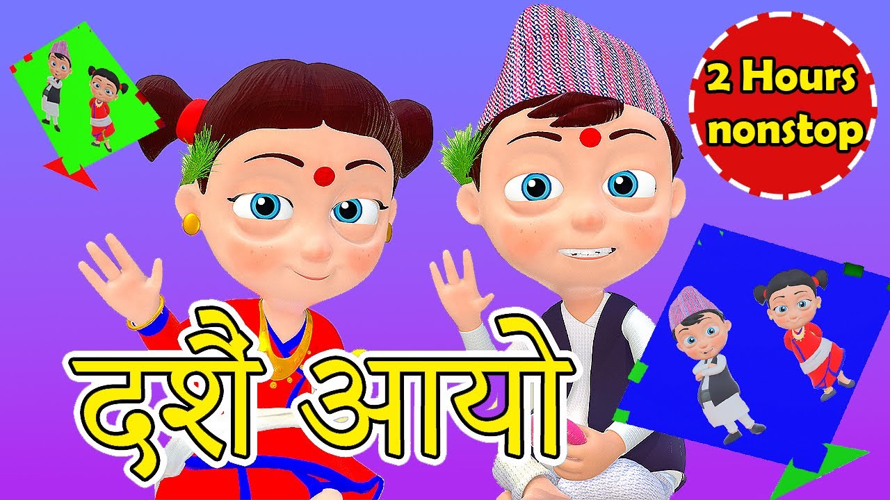 nani babu - Youtube Kids
