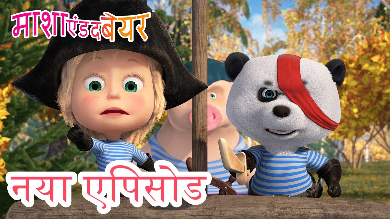 cartoons in hindi - Youtube Kids