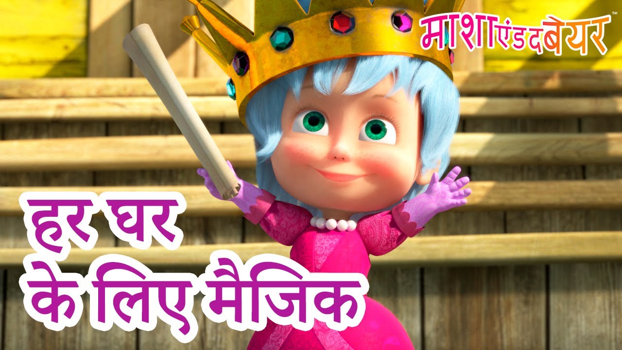cartoons in hindi - Youtube Kids