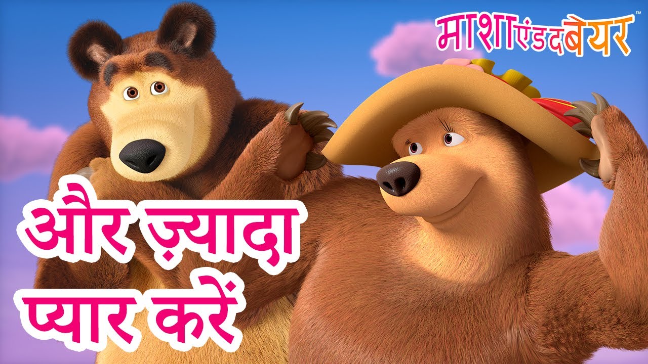 hindi cartoon - Youtube Kids