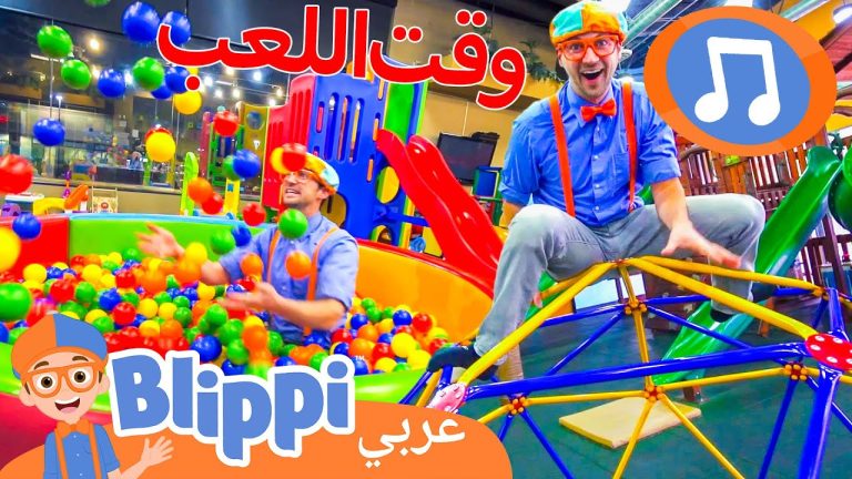 learn arabic - Youtube Kids