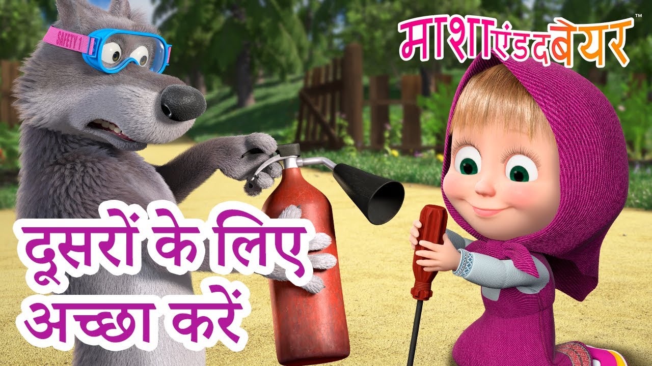 cartoons in hindi - Youtube Kids
