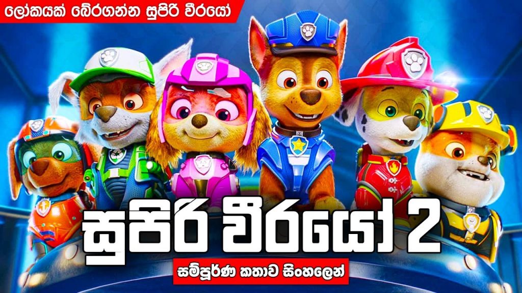 sinhala dubbed cartoon full movies - Youtube Kids