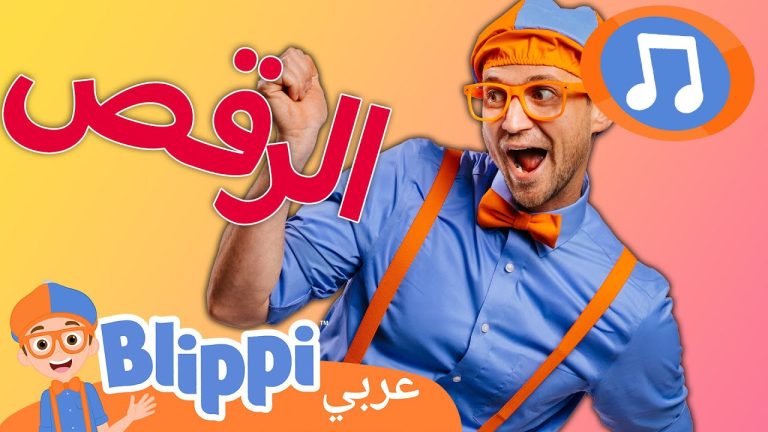 learn arabic - Youtube Kids