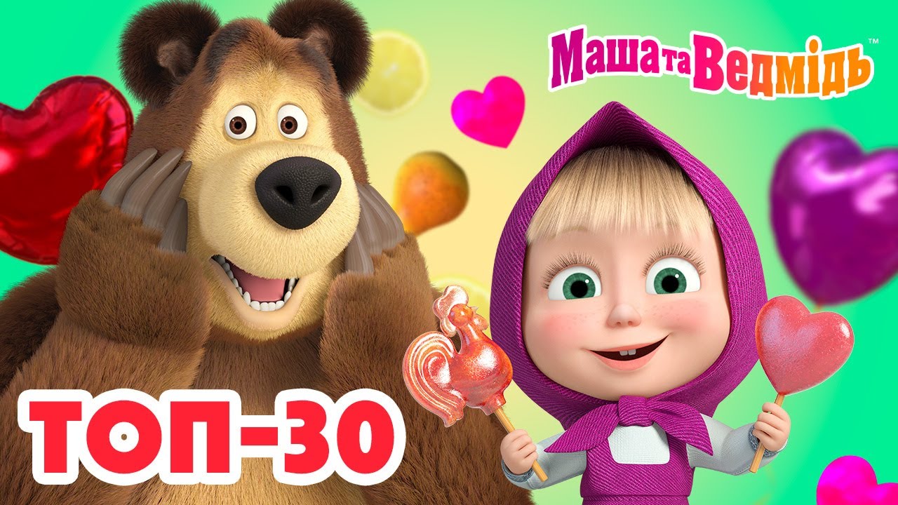 мультфільми українською мовою - Youtube Kids