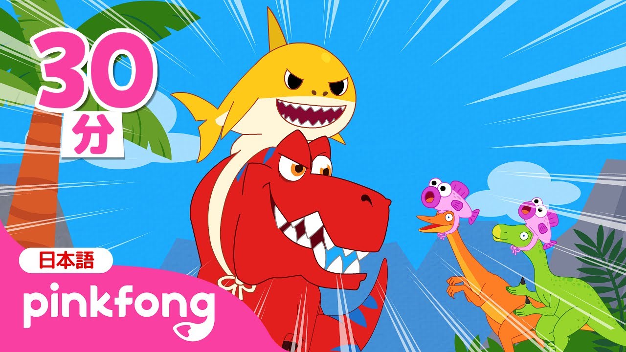 baby shark japanese - Youtube Kids