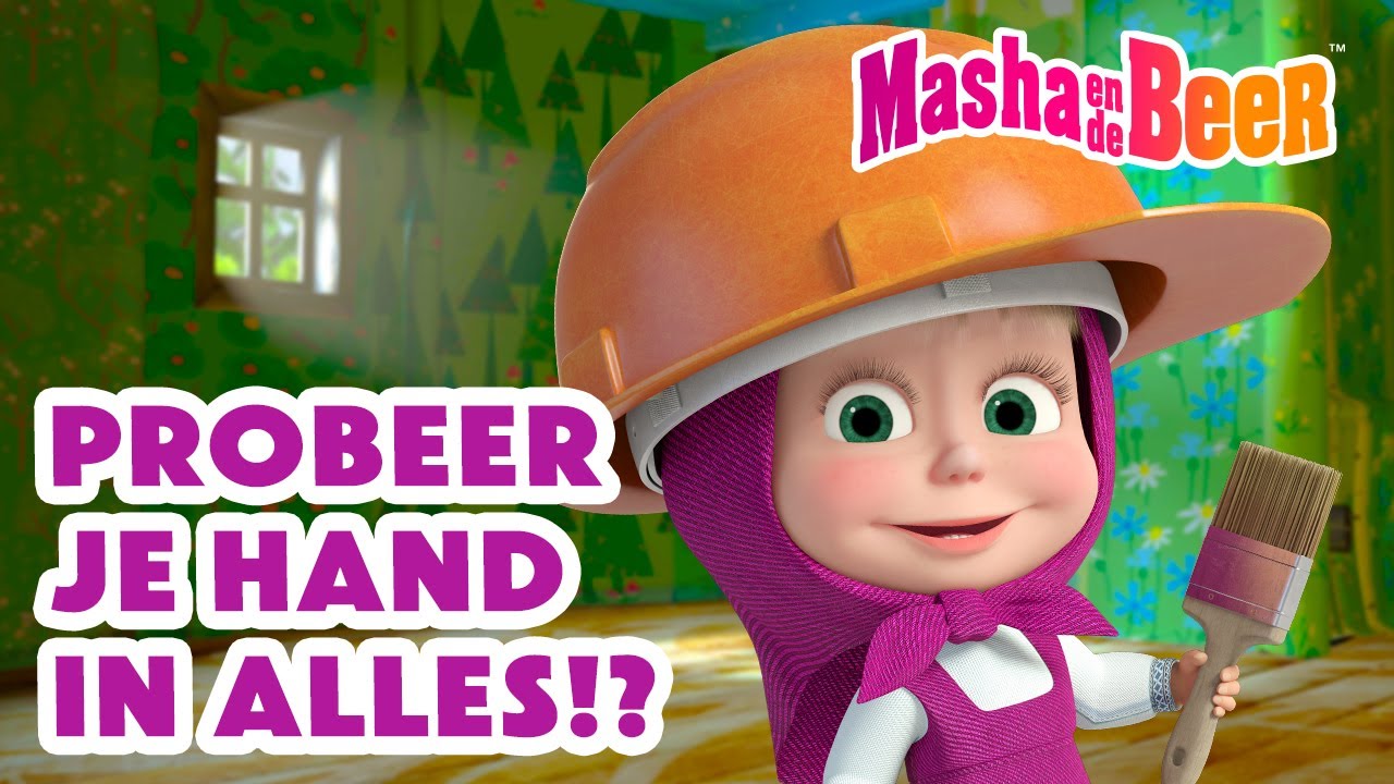 Probeer je hand in alles! - Youtube Kids