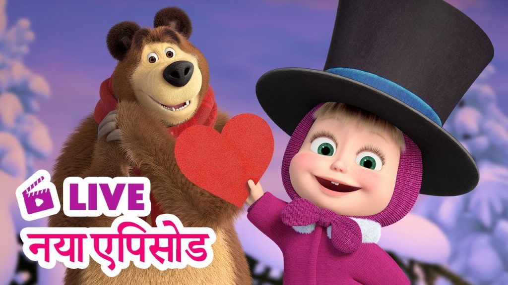 masha and the bear new hindi videos - Youtube Kids