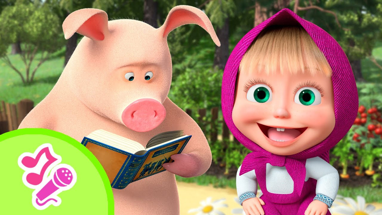 Masha y el Oso - Youtube Kids