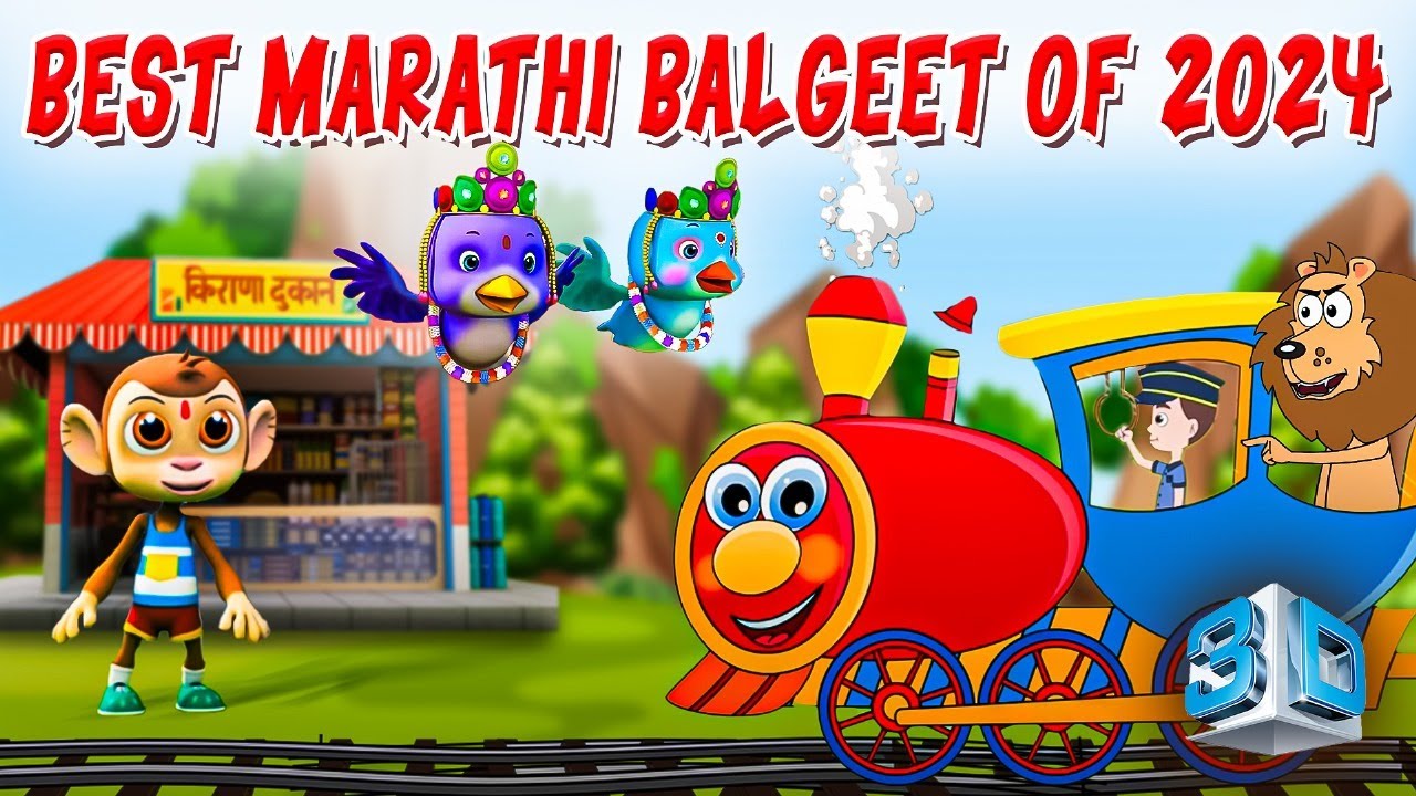 balgeet marathi - Youtube Kids