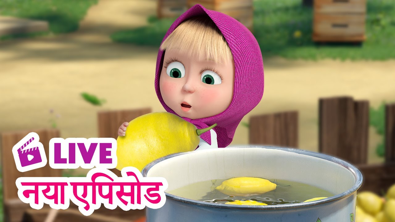 hindi masha and the best - Youtube Kids