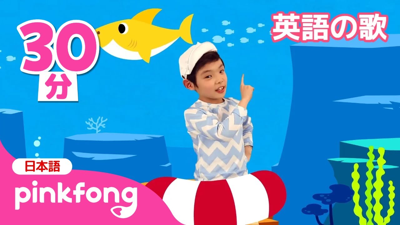 pinkfong japanese - Youtube Kids