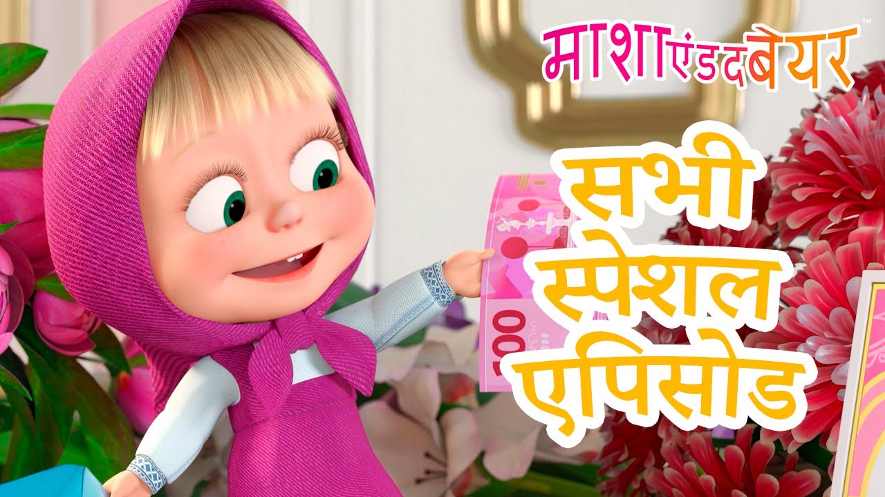 hindi cartoon - Youtube Kids