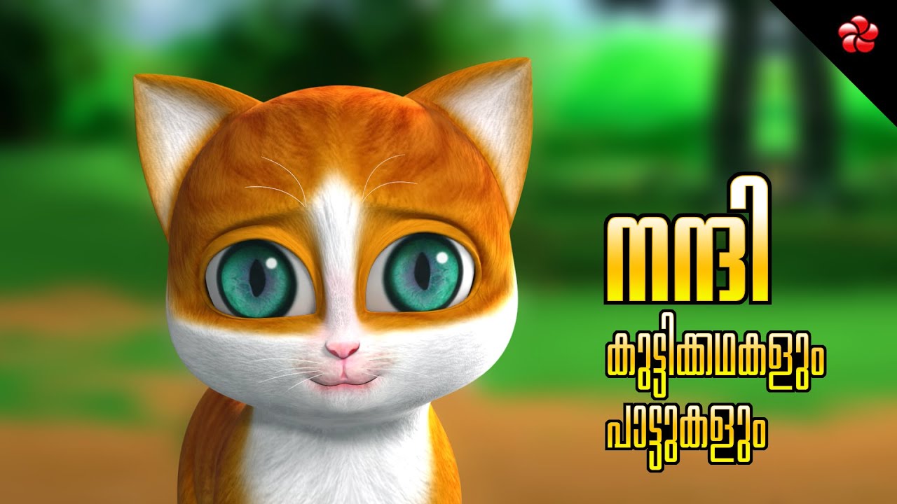 malayalam - Youtube Kids