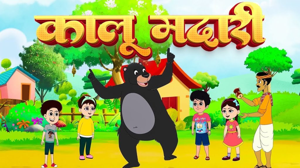 Hindi Rhymes Collection - Youtube Kids