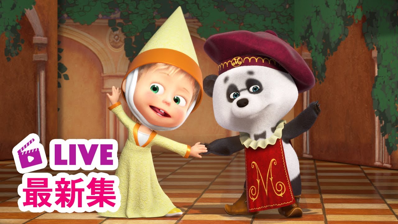 Youtube Kids - Long Kids Videos of Peppa Pig Paw Patrol Blippi Masha ...