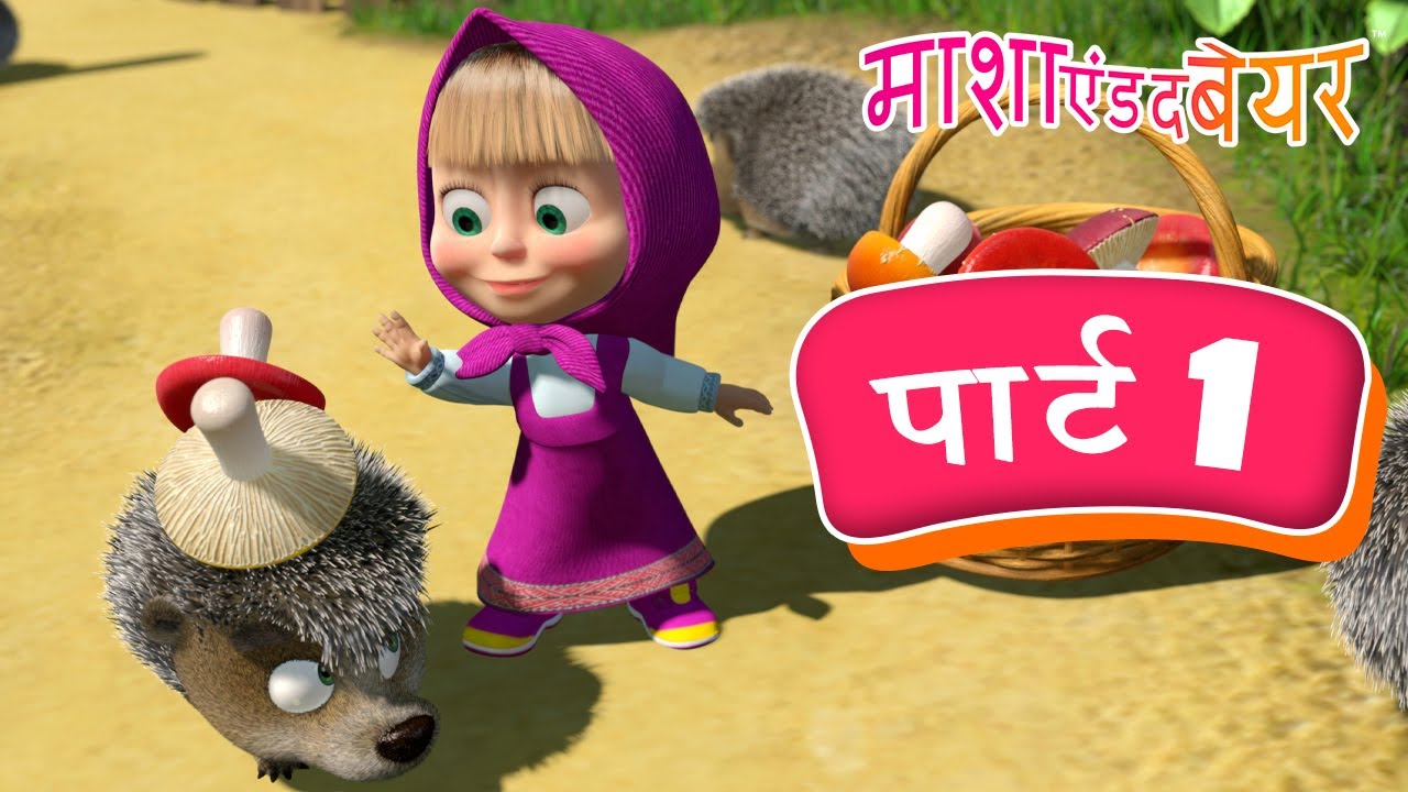 cartoons in hindi - Youtube Kids