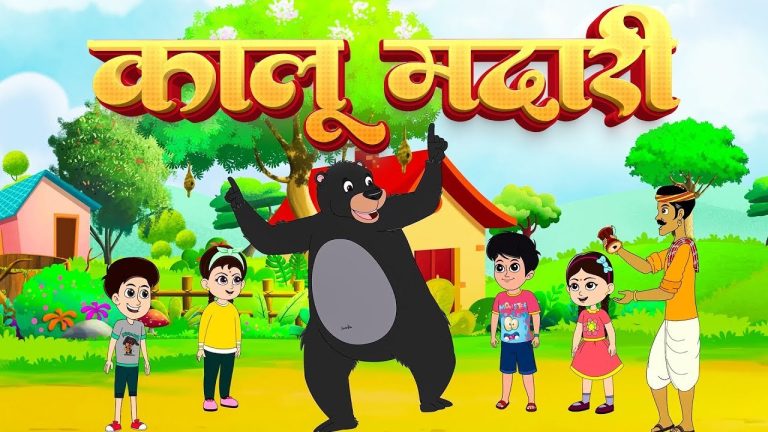 Bachon ke songs Hindi - Youtube Kids