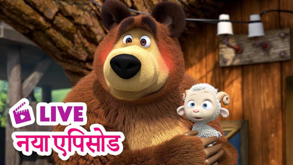 cartoons in hindi - Youtube Kids