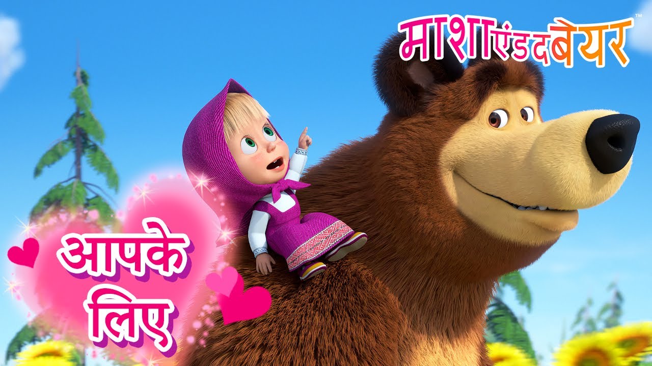 cartoons in hindi - Youtube Kids
