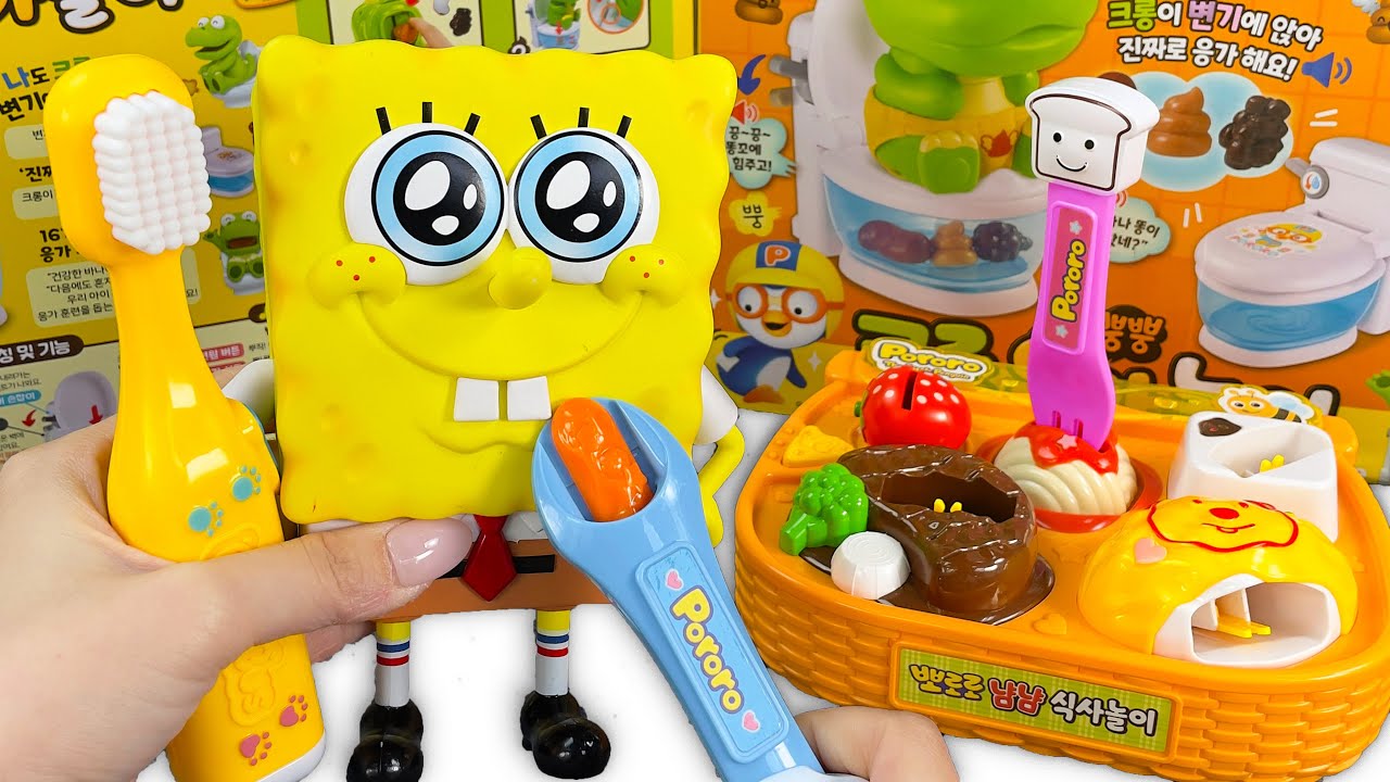 Spongebob Collection - Youtube Kids