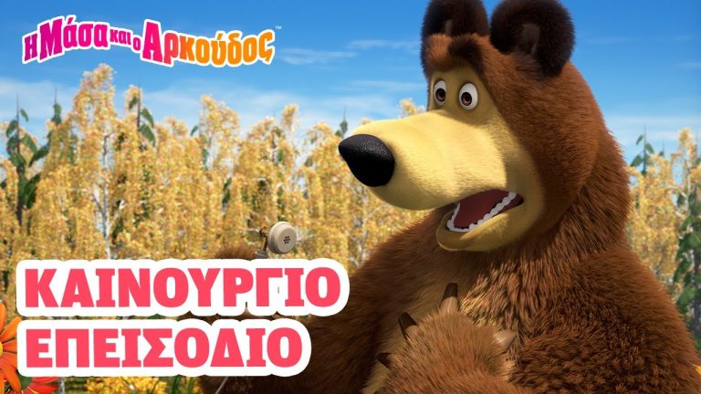 κινούμενα σχέδια - Youtube Kids