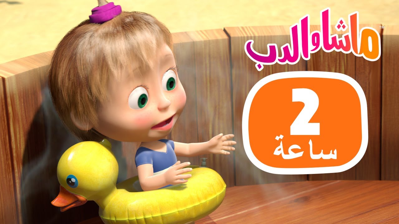 Youtube Kids - Long Kids Videos of Peppa Pig Paw Patrol Blippi Masha ...