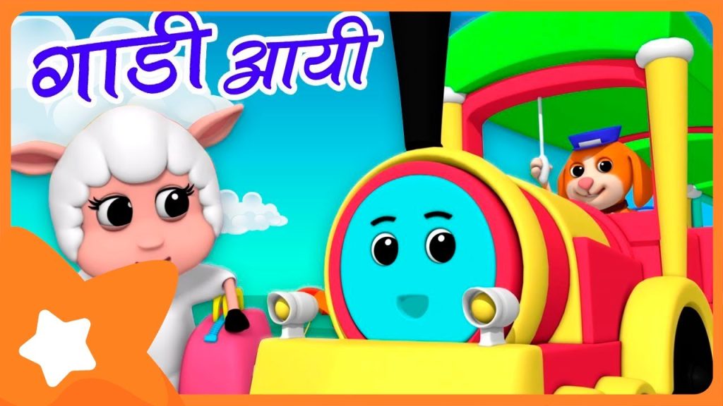 chuk chuk chuk chuk rail chali - Youtube Kids