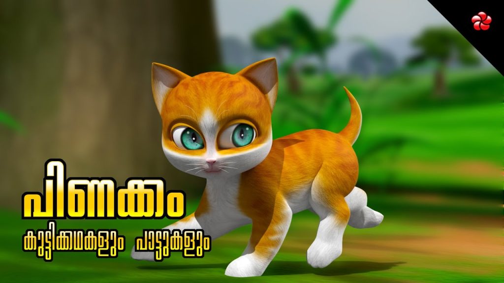 malayalam moral stories - Youtube Kids
