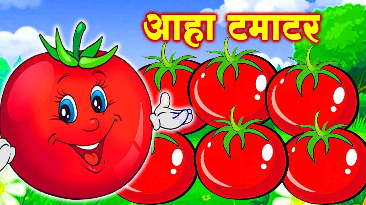 aha tamatar video song - Youtube Kids