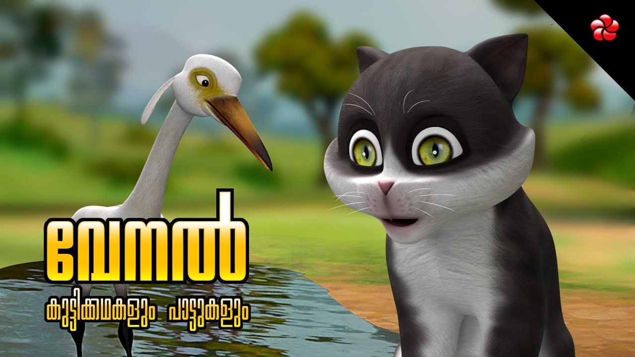 malayalam cartoon for kids - Youtube Kids